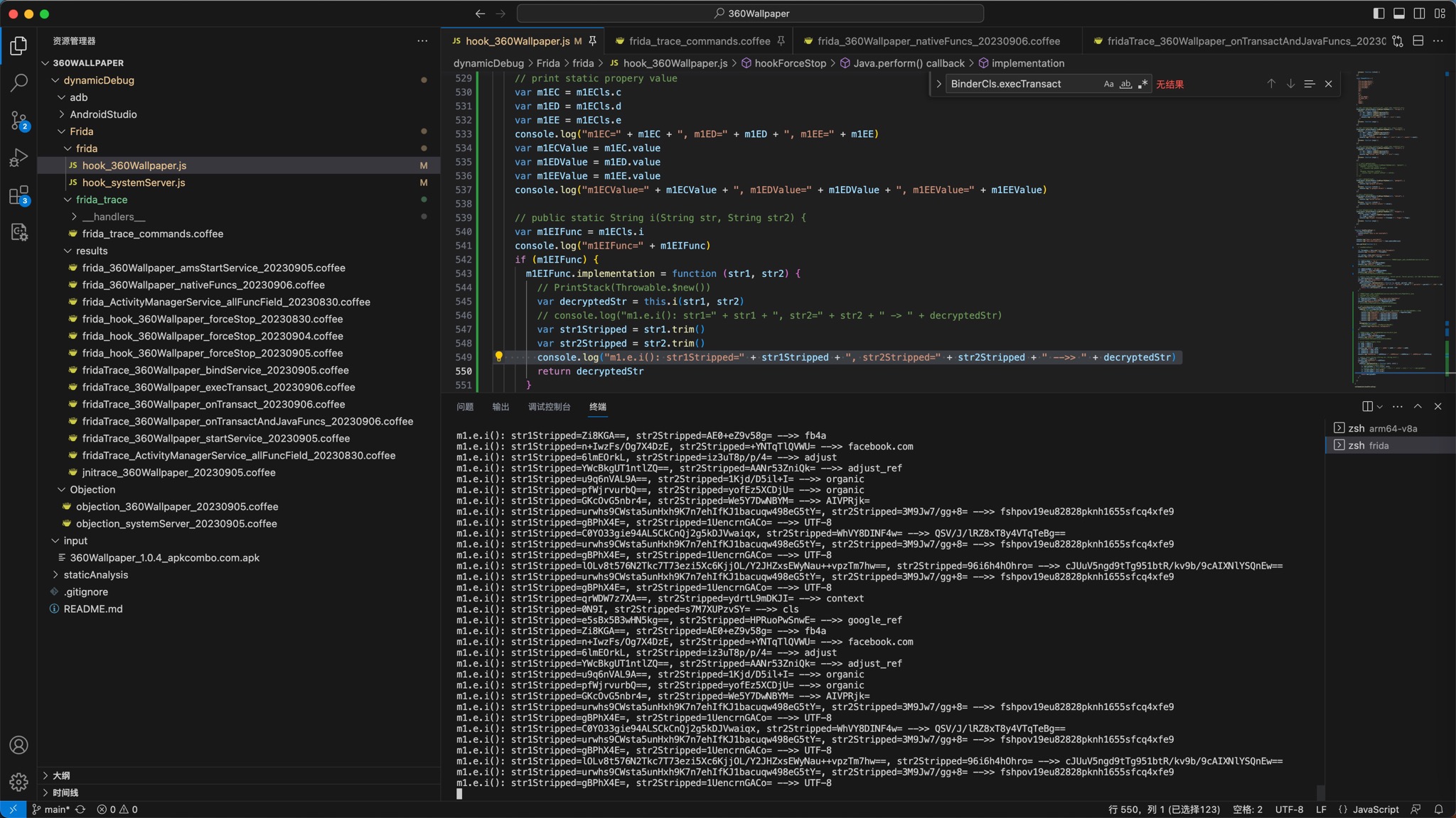找到并调用字符串解密函数m1.e.i · Frida调试Android经验总结