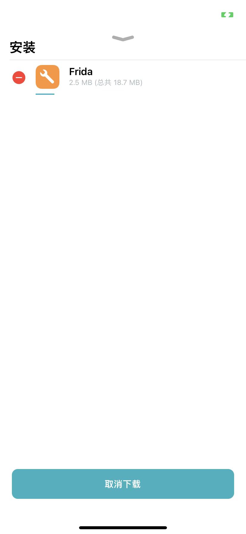 安装Frida插件 · iOS逆向开发：越狱包管理器